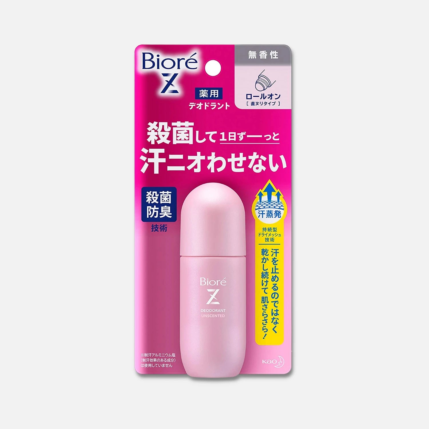 Biore Z Antiperspirant Deodorant Roll On 40ml – Buy Me Japan