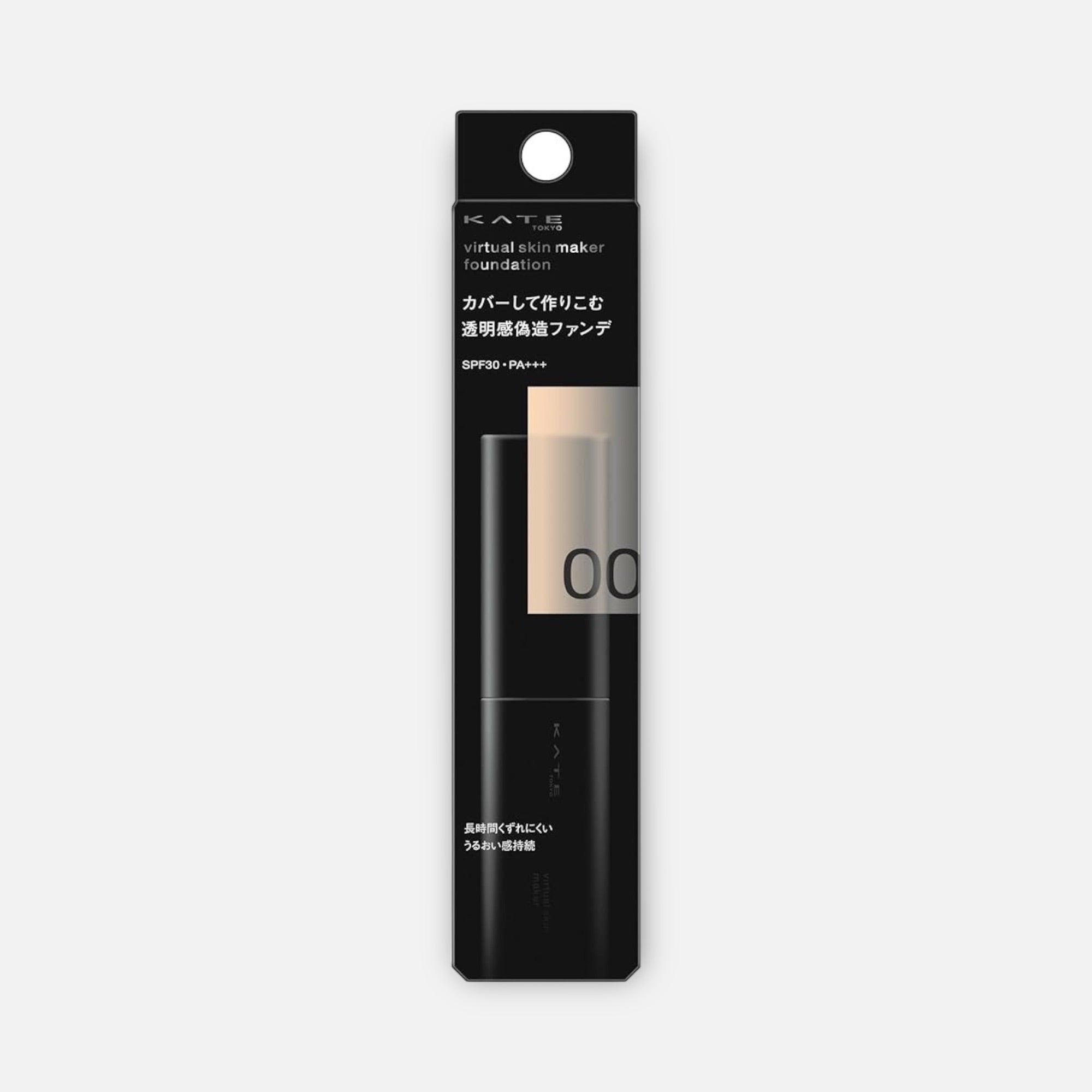 Kate Virtual Skin Maker Foundation SPF30+ PA+++ 25ml (Various Shades ...
