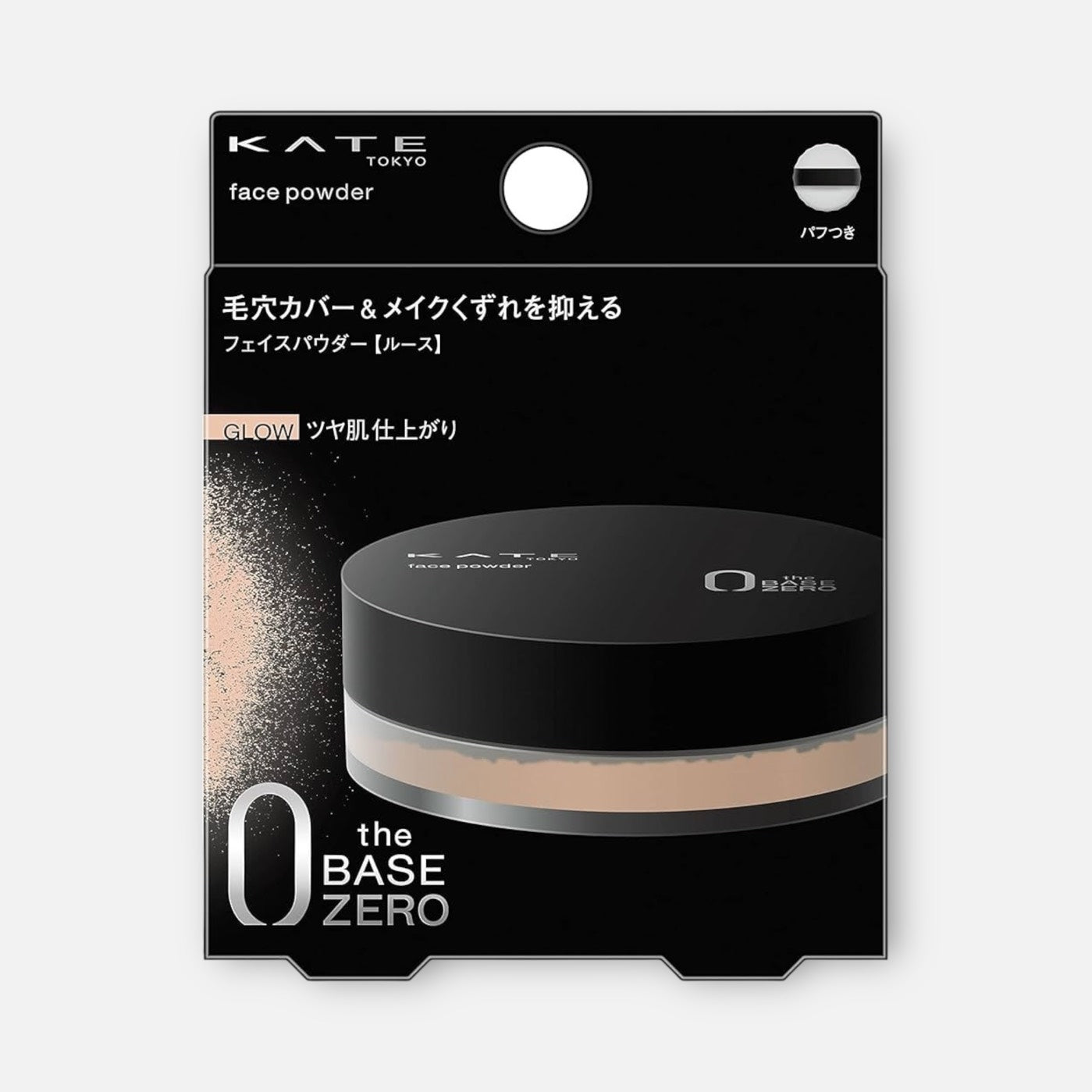 Kate Face Powder Glow/Semi Matte 6g – Buy Me Japan