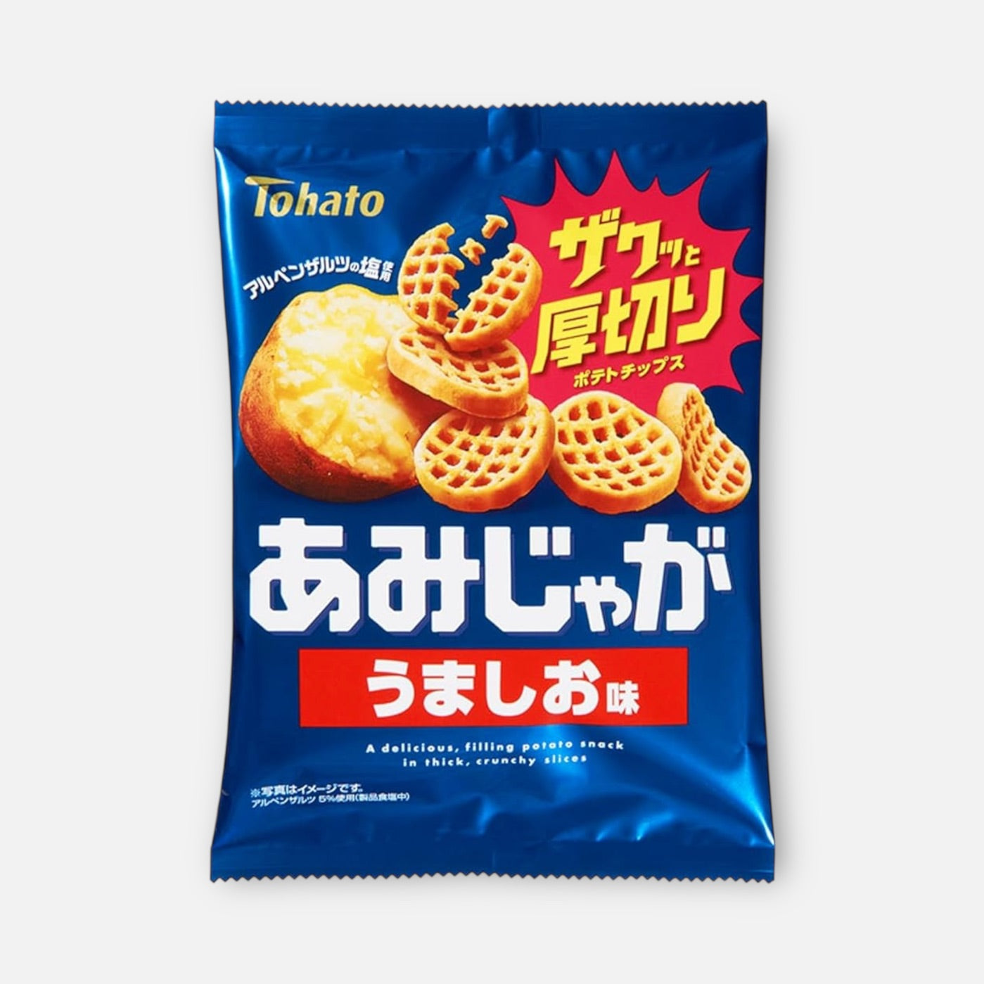 Tohato Ami Jaga Potato Snacks 55g – Buy Me Japan