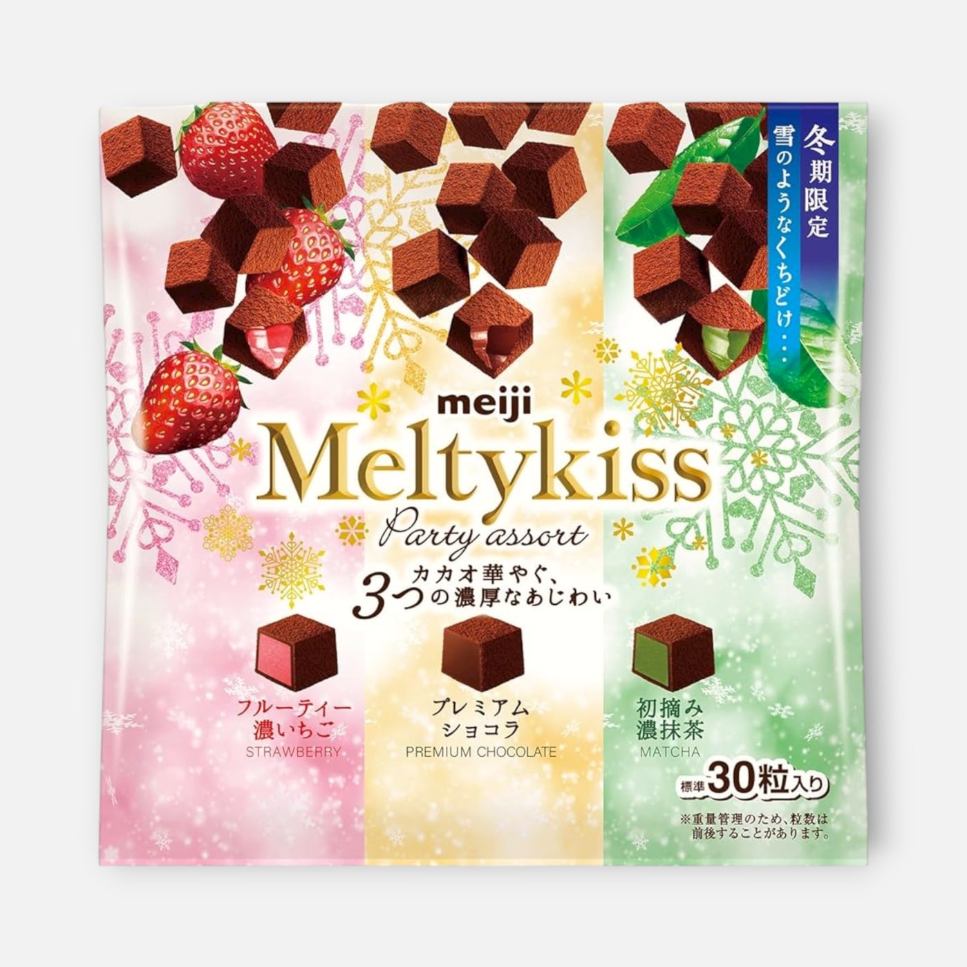 Meiji Melty Kiss Premium Chocolate Party Assort 121g – Buy Me Japan