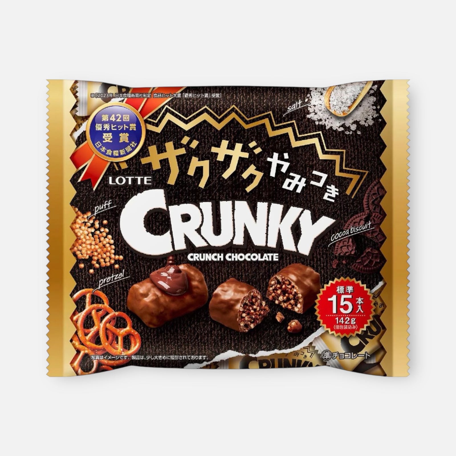 Lotte Zaku Zaku Crunky Crunchy Chocolate Bag 142 – Buy Me Japan