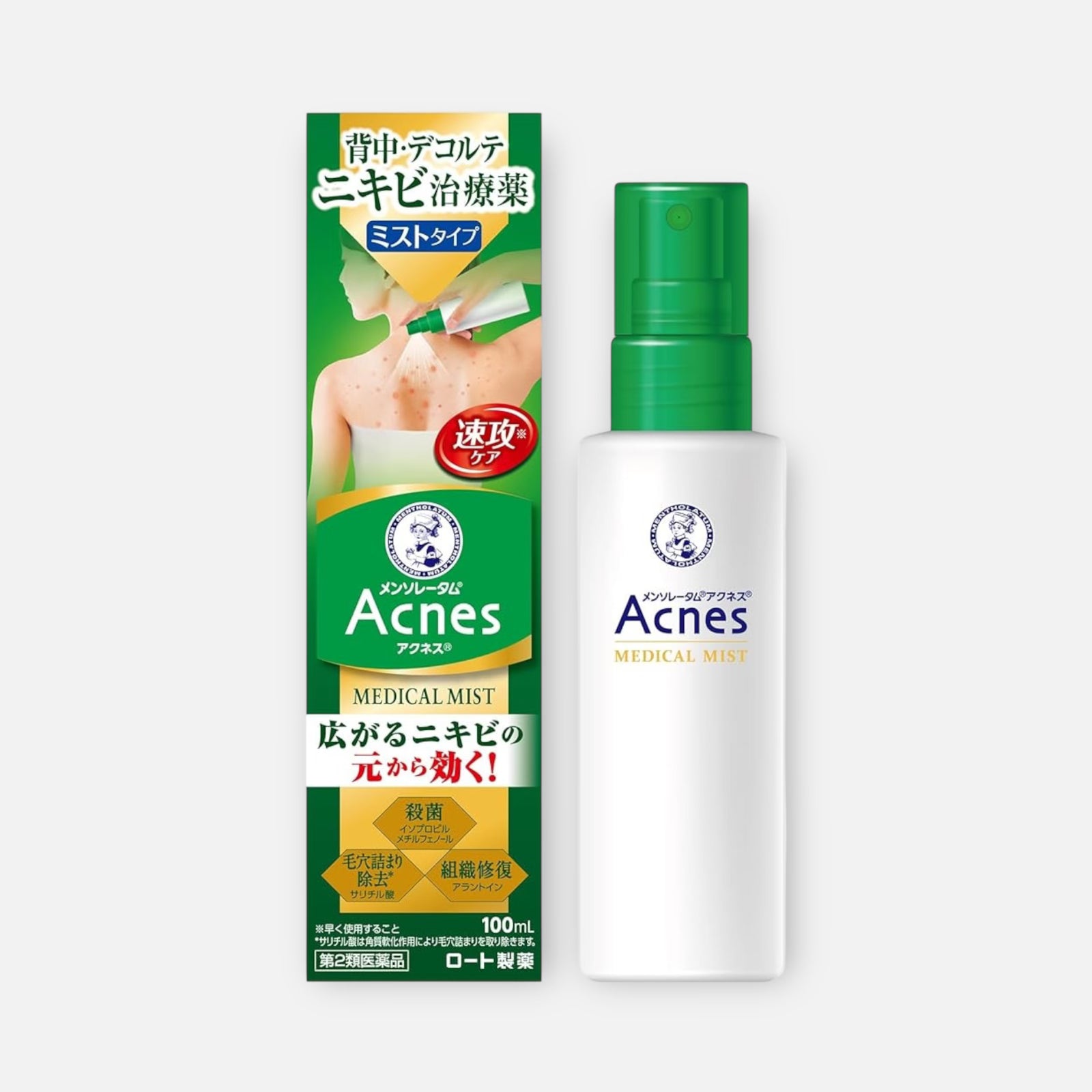 Acnes Medical Mist Lotion 100ml – Buy Me Japan