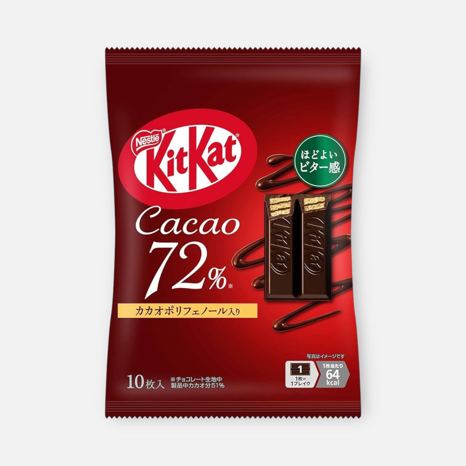 Kit Kat Japan Cacao 72% (10 units) – Buy Me Japan