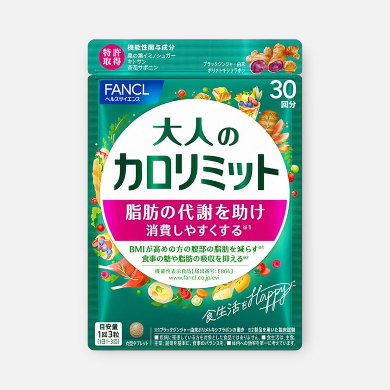 Fancl Adult Calorie Limit Supplement 90 Tablets (30-day Supply) – Buy ...