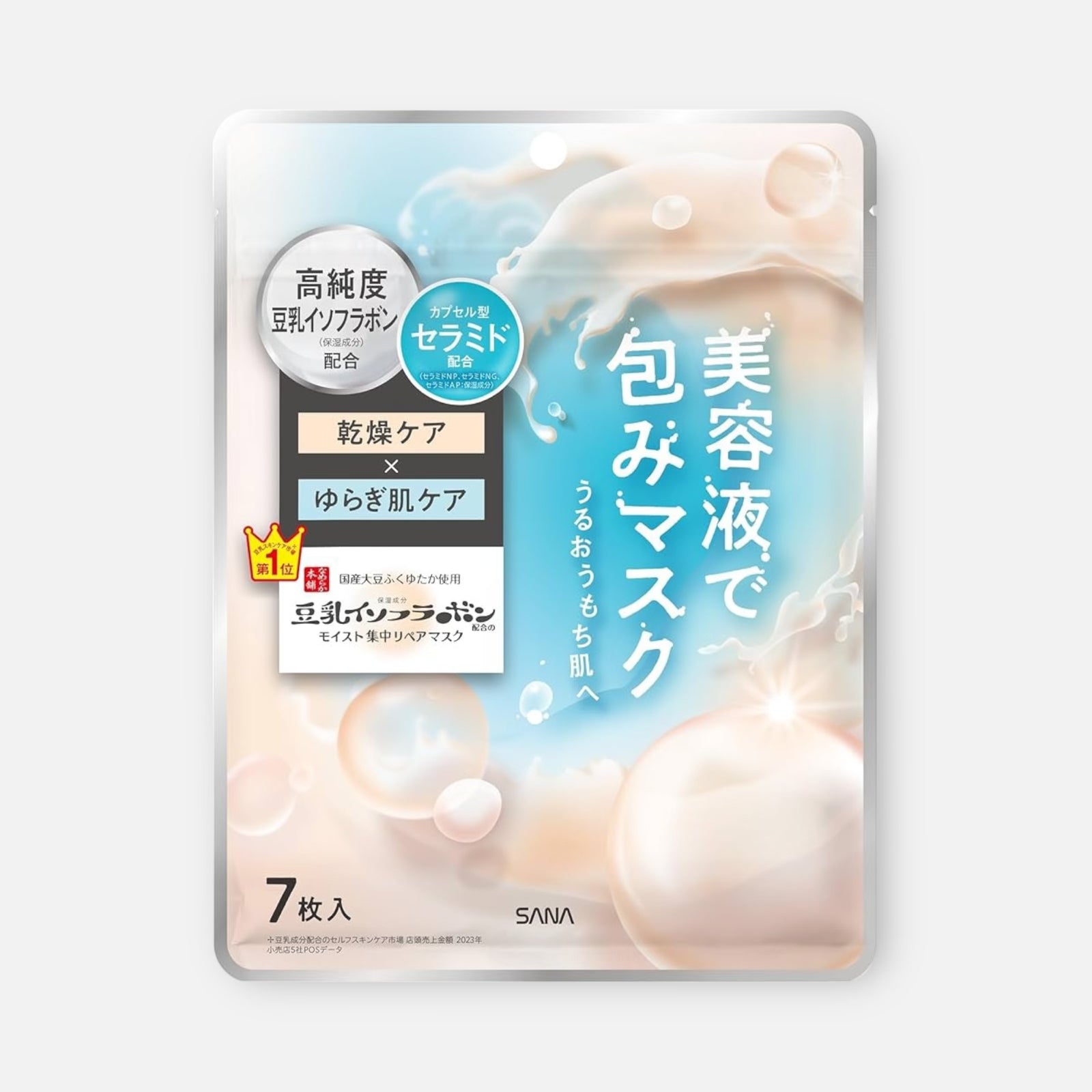 Sana Soy Isoflavones Moisturizing Skincare Mask (7 Sheets) – Buy Me Japan
