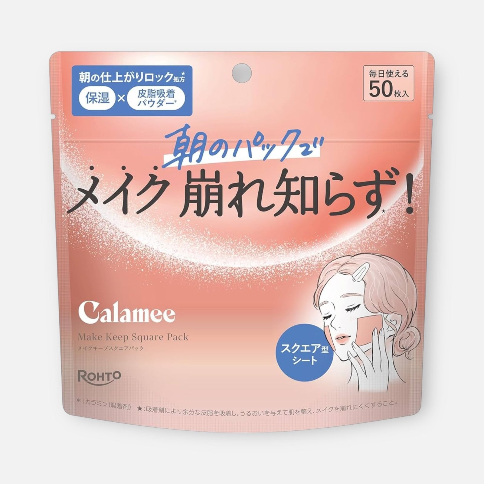 Calamee Calamine Makeup Keep Square Pack (50 Sheets) – Buy Me Japan