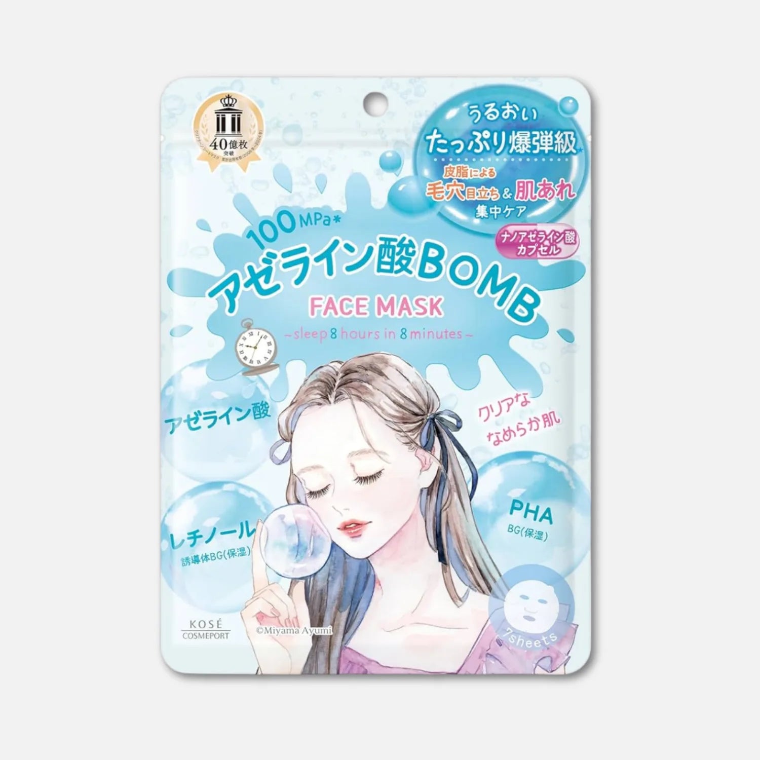 Kose Clear Turn "Azelaic Bomb" Moisturizing Face Mask (7 Sheets) – Buy ...