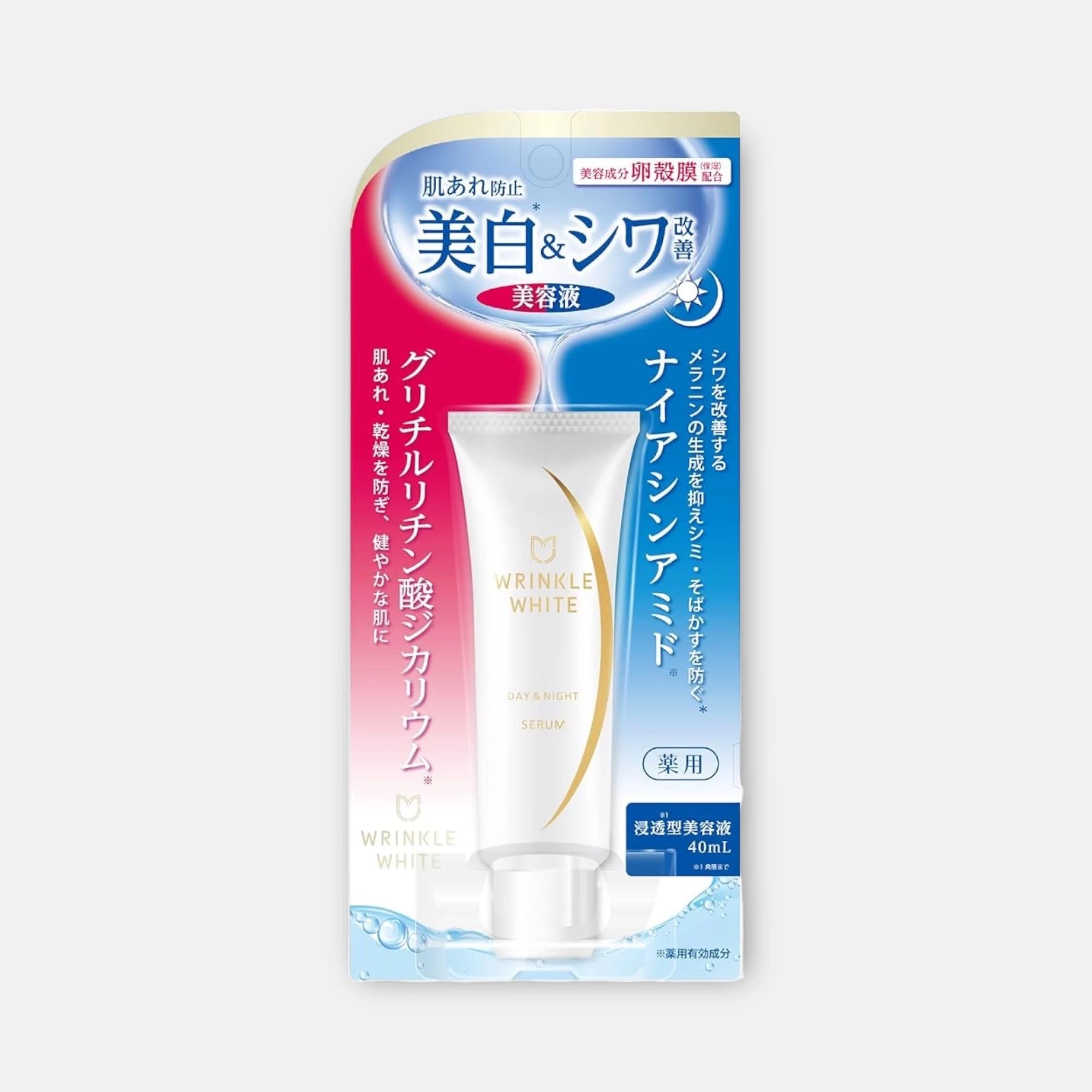 Meishoku Wrinkle White Day & Night Serum 40ml – Buy Me Japan
